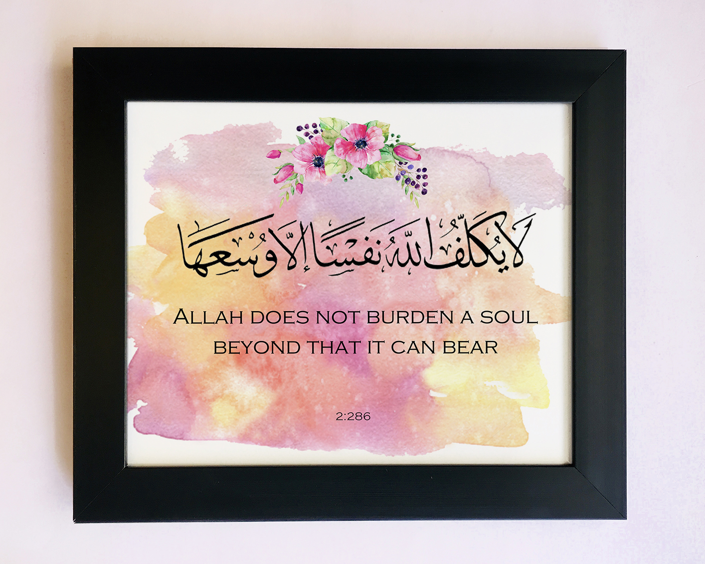 Allah does not burden a soul – The Hadeya Sisters